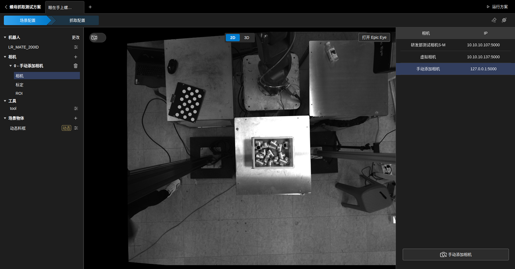 迁移科技知识库